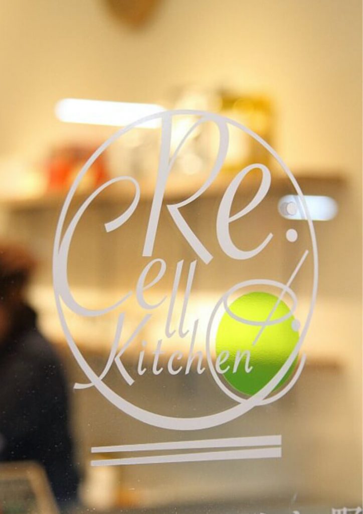 Re:Cell Kitchen 断食ごはんと飲む野菜 – 福岡の店舗デザイン・店舗設計｜リード・クリエーション